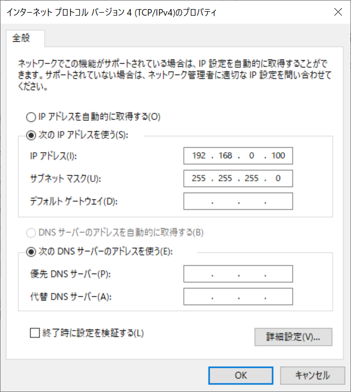 エアパーティクルセンサ ZN-PD-Sを無線ユニットWZ-S・WZ-Mを用いてPCにロギングしたい。一連の設定手順を教えてください。 - 製品に関するFAQ | オムロン制御機器