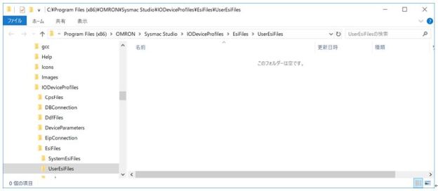 SysmacStudioのEtherCAT構成で他メーカー機器の設定をしたい。ESIファイルのインストール方法はどうすればいいですか？ - 製品に関するFAQ | オムロン制御機器